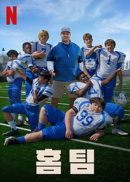 Home Team 2022 - DVDBay