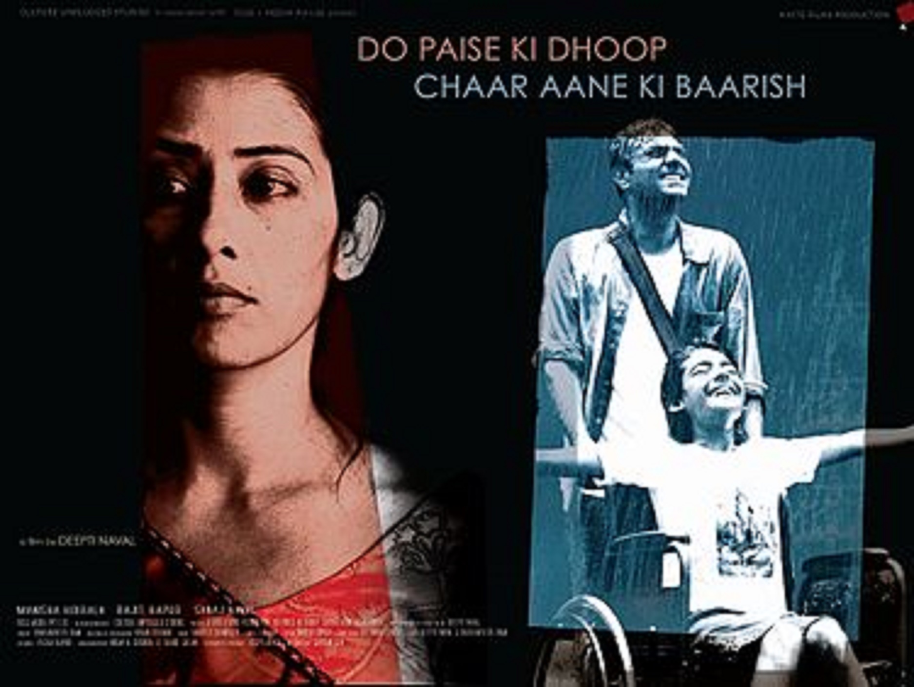 Do Paise Ki Dhoop Chaar Aane Ki Baarish 2009 Region free DVD - DVDBay